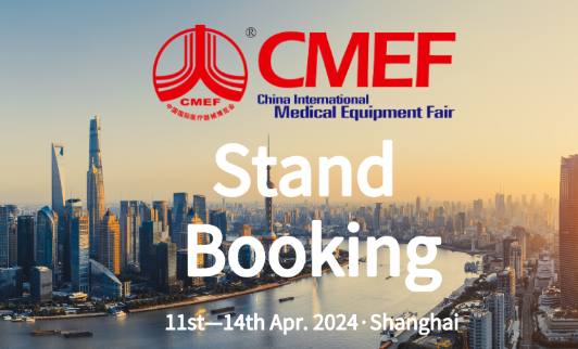 China International Medical Equipment Fair 2024 （CMEF 2024) - Amos ...